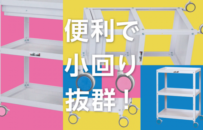 main-img02-sp | 作業のミカタ.com（山金工業）