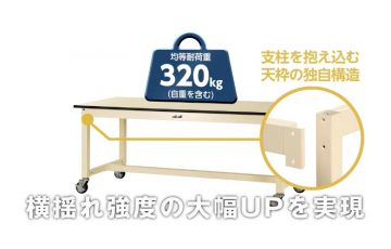 main-img02-sp | 作業のミカタ.com（山金工業）